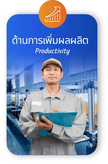 สถาบันฝึกอบรม การบริหารทรัพยากรมนุษย์ HRD&HRM | Hr-odthai