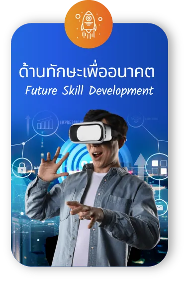 สถาบันฝึกอบรม การบริหารทรัพยากรมนุษย์ HRD&HRM | Hr-odthai